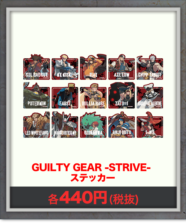 ゲームバー「TOKYO VIDEO GAMERS」 コラボイベント「GUILTY GEAR -STRIVE- BAR」開催！ | NEWS ...