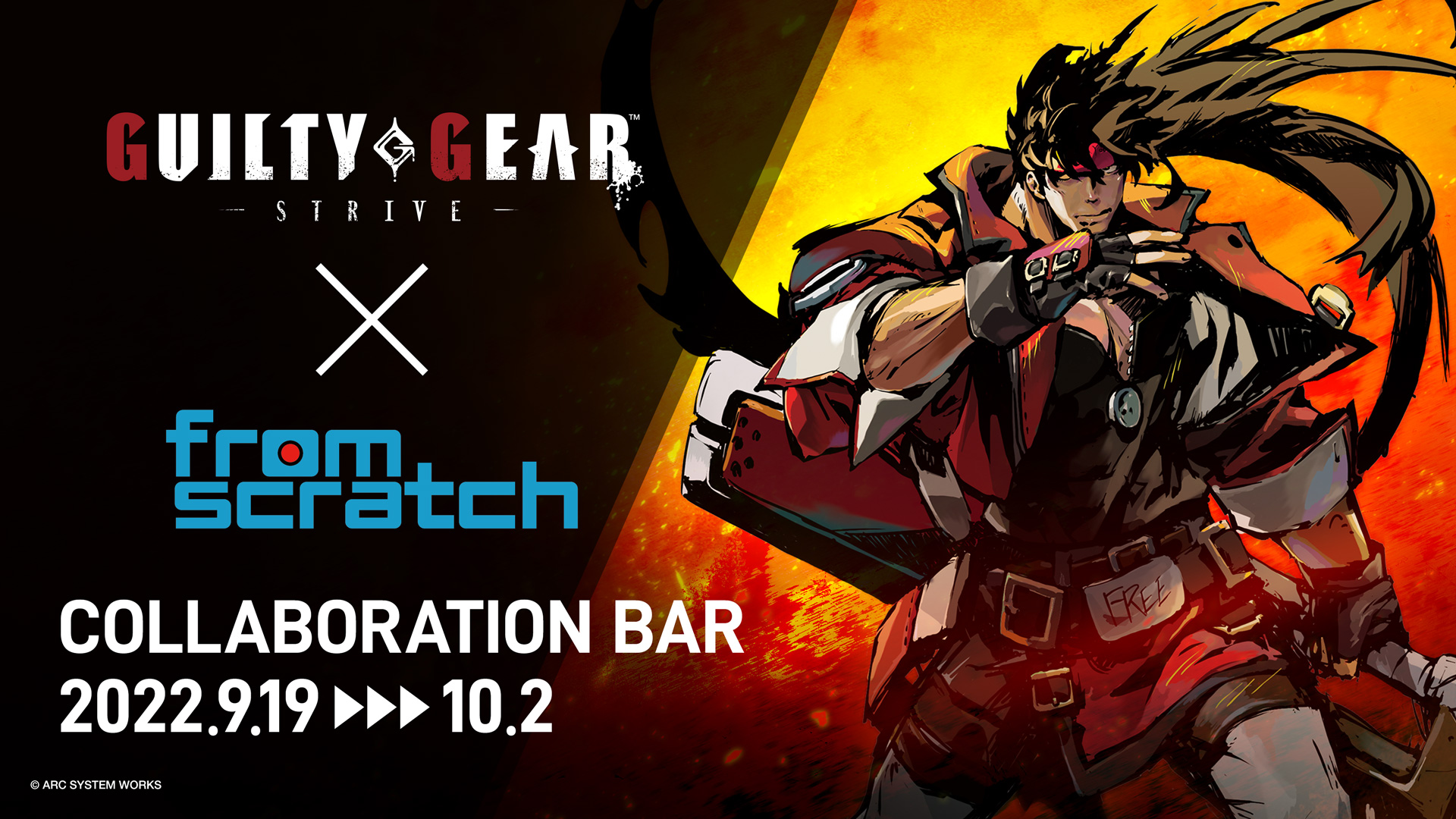 『秋葉原トークライブ BAR from scratch』 コラボBAR開催のお知らせ | NEWS | GUILTY GEAR -STRIVE ...